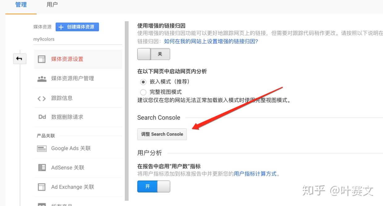 google search console 终极教程 - 知乎