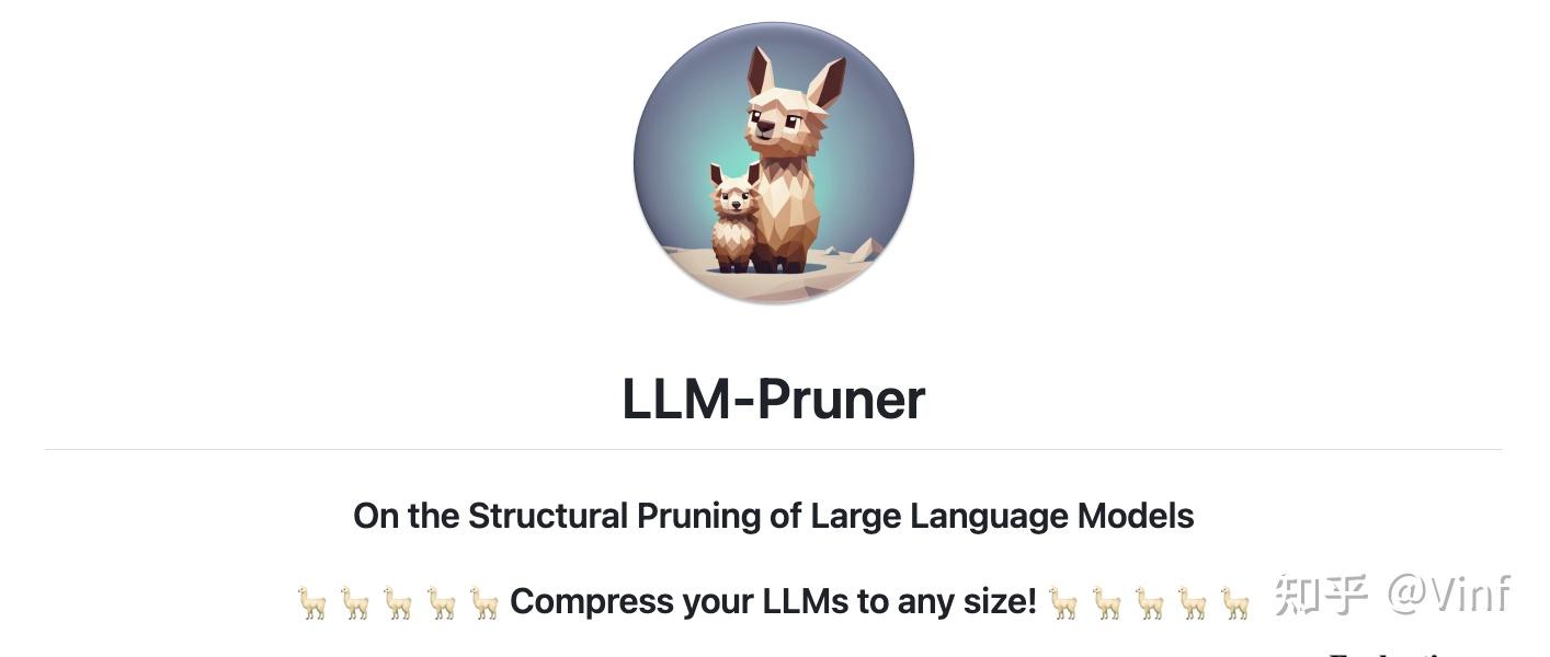 NeurIPS 2023 | LLM-Pruner: 大语言模型的结构化剪枝 - 知乎