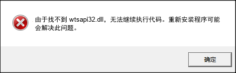 wtsapi32.dll安全下载的3种正确方法 - 知乎