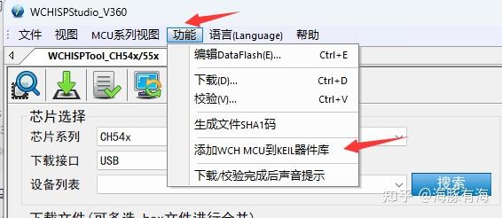 Keil5添加CH552芯片--已解决 - 知乎