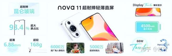 为什么骁龙778g性能够用了，华为nova11用骁龙778g还是被喷?