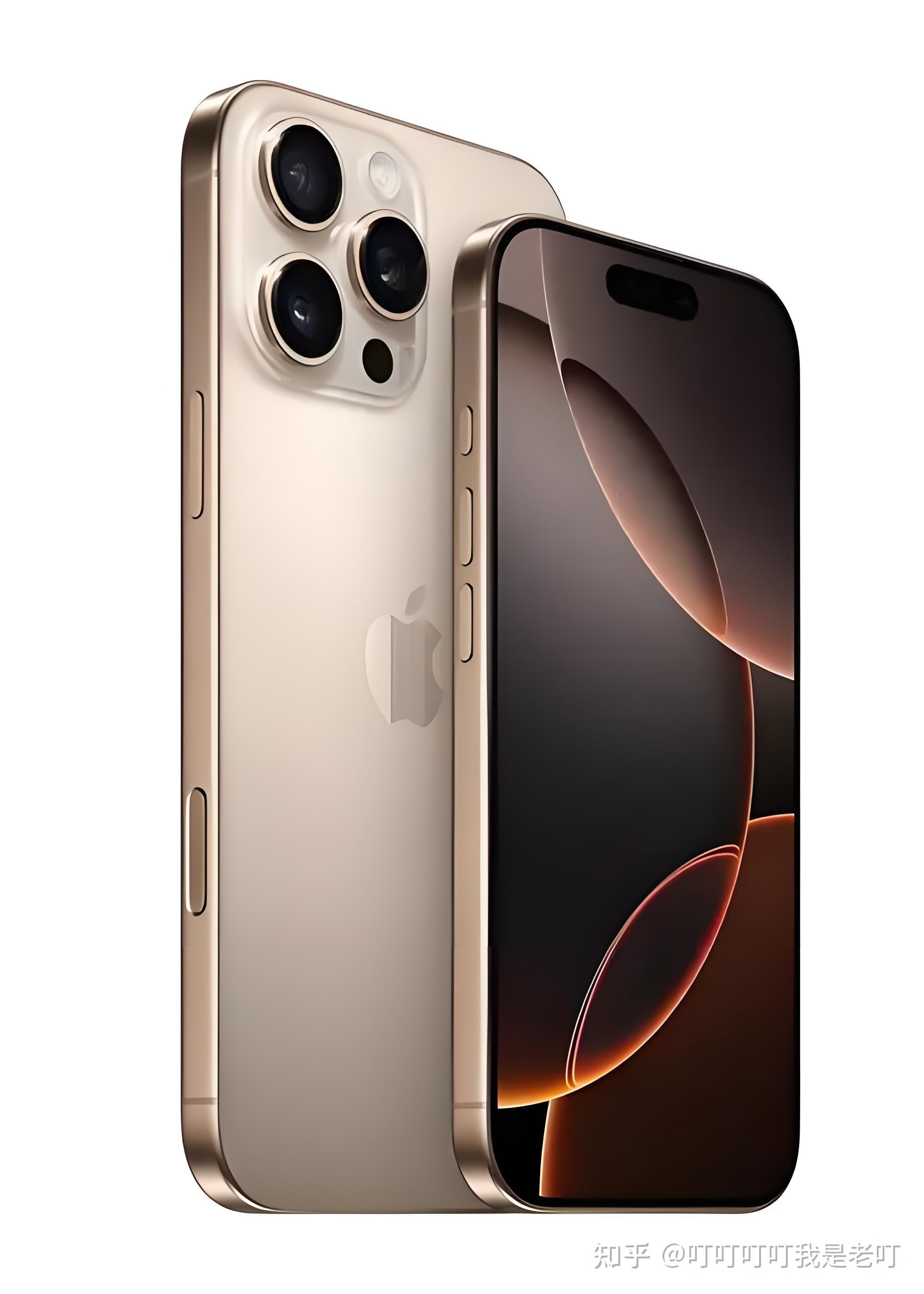 苹果 16pm 值得买吗？有哪些值得买的理由呢？ - 知乎