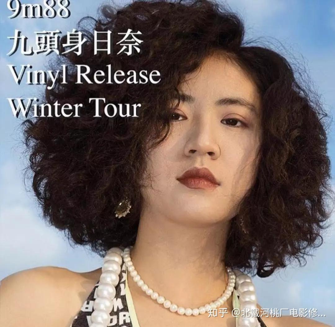 如何评价9m88？ - 知乎