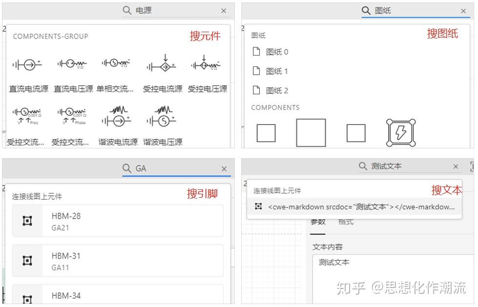 CloudPSS SimStudio：“神器”模型工坊上线！ - 知乎
