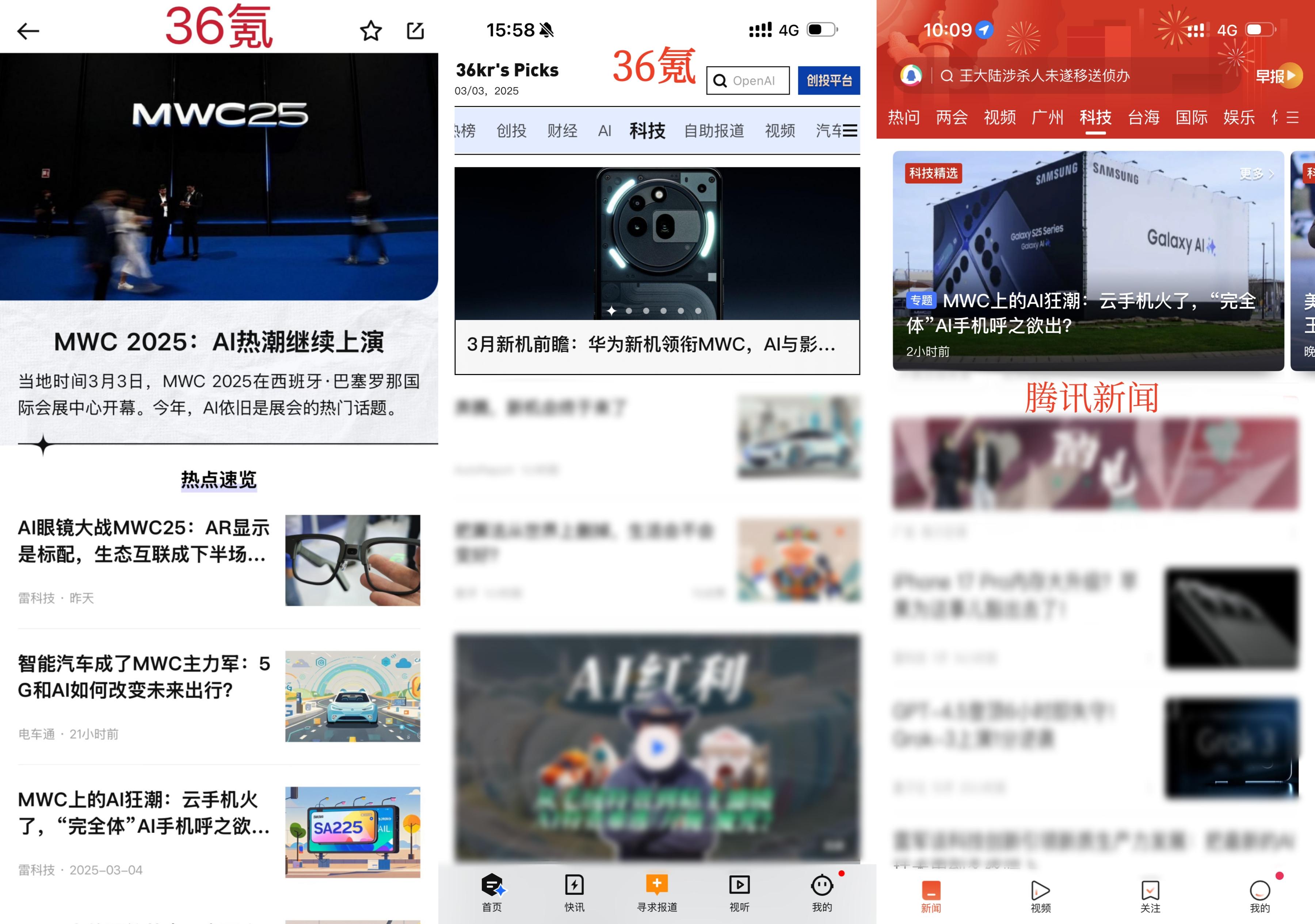 30+内容、560万+阅读，雷科技MWC25报道团凯旋！ - 知乎