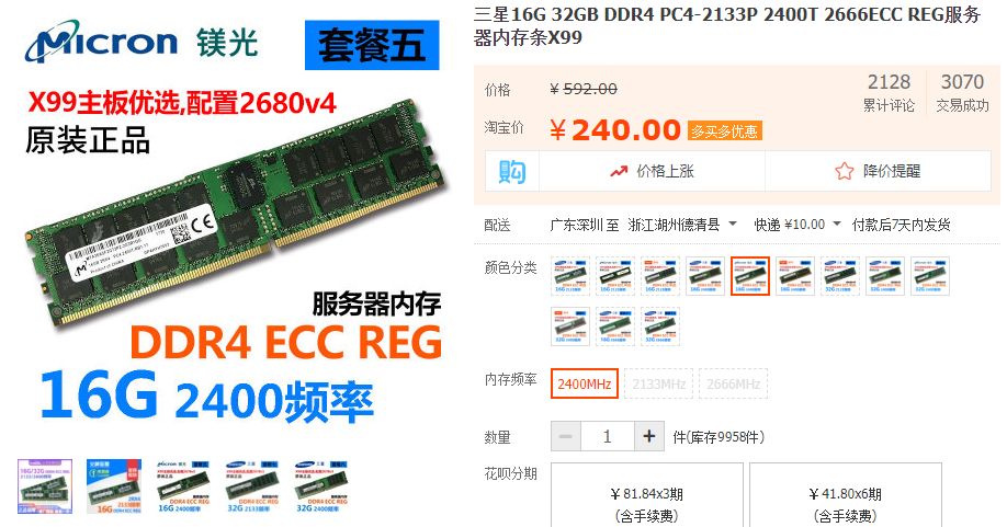 【装机帮扶站】第865期：聊聊目前热门的T5820准系统 - 知乎