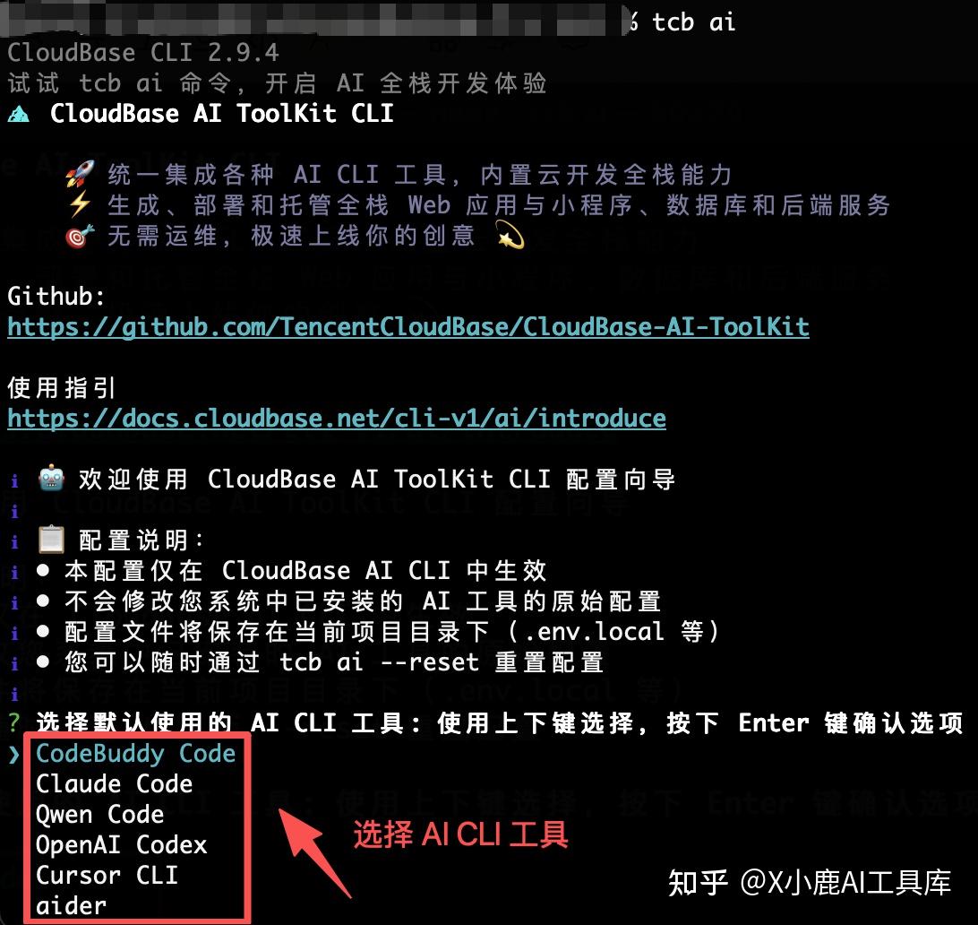 腾讯出手，重磅发布自研 AI CLI 工具 CodeBuddy Code，限时免费，Claude Code 用户连夜迁移（附教程） - 知乎
