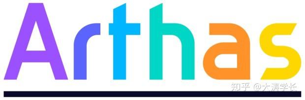 Arthas 开源一周年，GitHub Star 16 K ，我们一直在坚持什么？ - 知乎