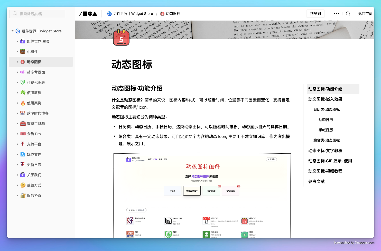 flowus，obsidian和思源笔记选哪个最为搭建个人知识体系的软件好呢？ - 知乎