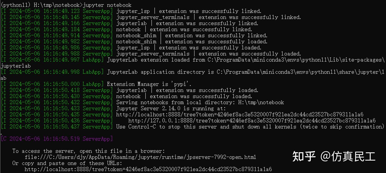 python调用fluent的UDF - 知乎