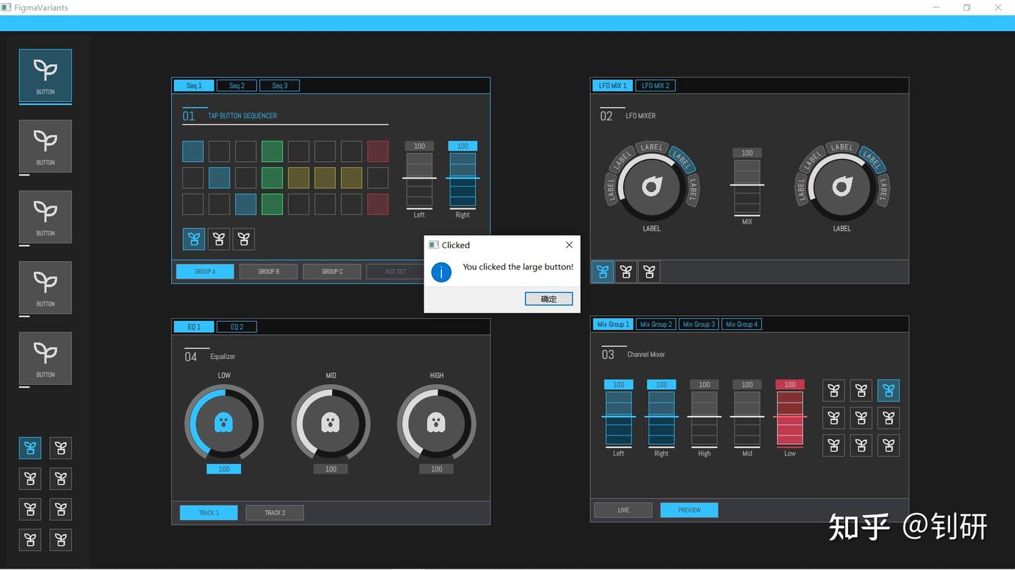 PySide6 + Qt Design Studio开发上手 - 知乎