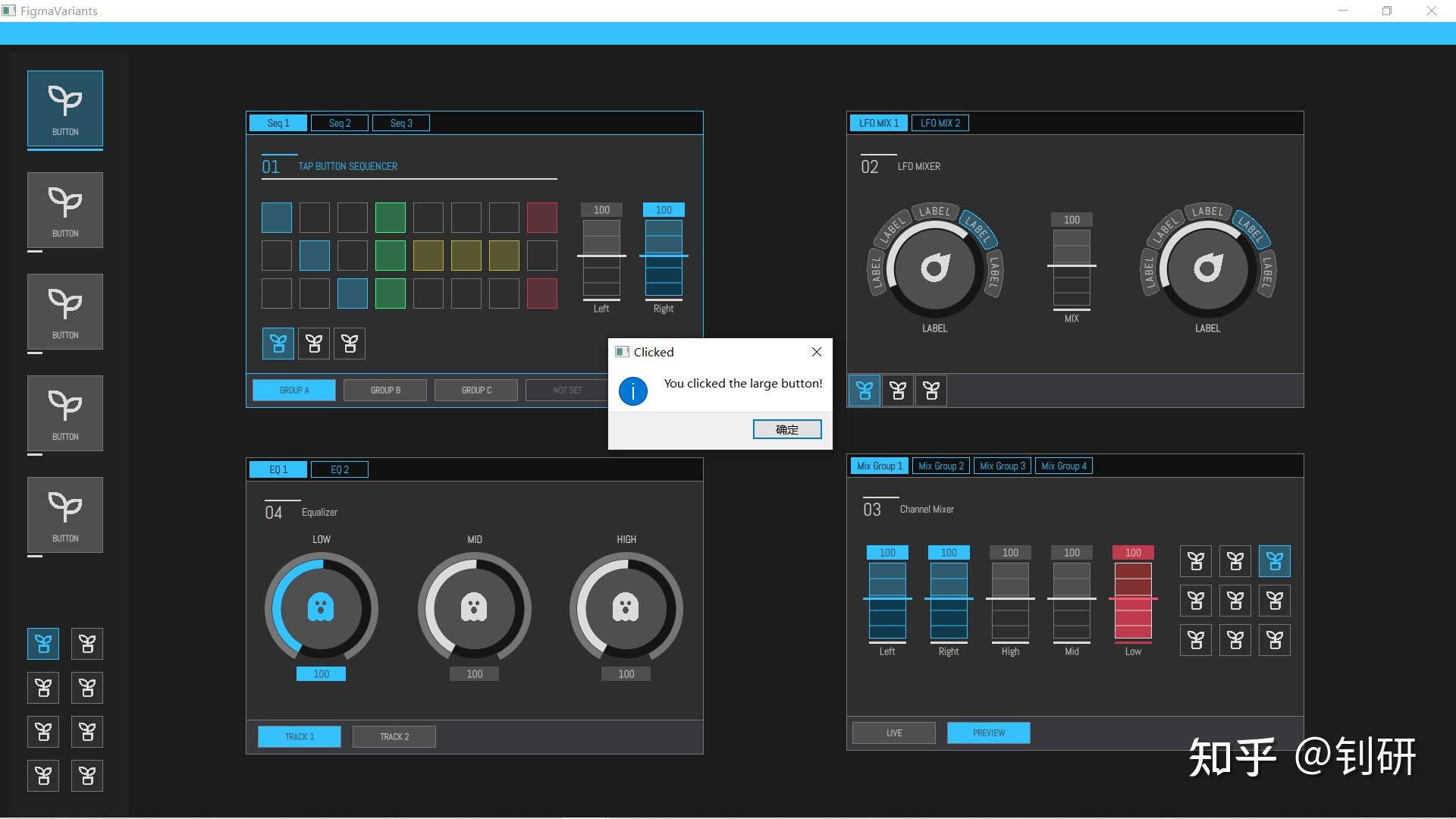 PySide6 + Qt Design Studio开发上手 - 知乎