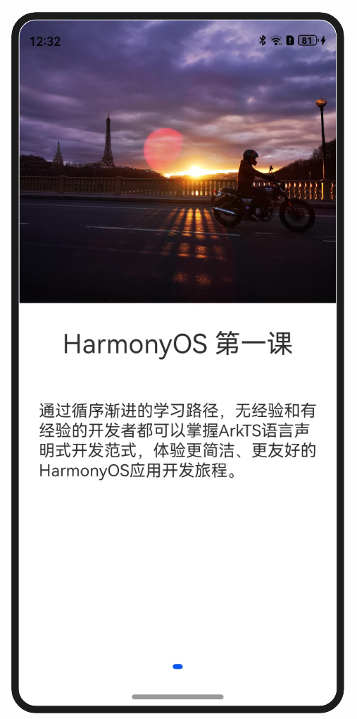 87-鸿蒙开发：ArkUI（方舟UI框架）之UI开发，开发应用沉浸式效果 - 知乎