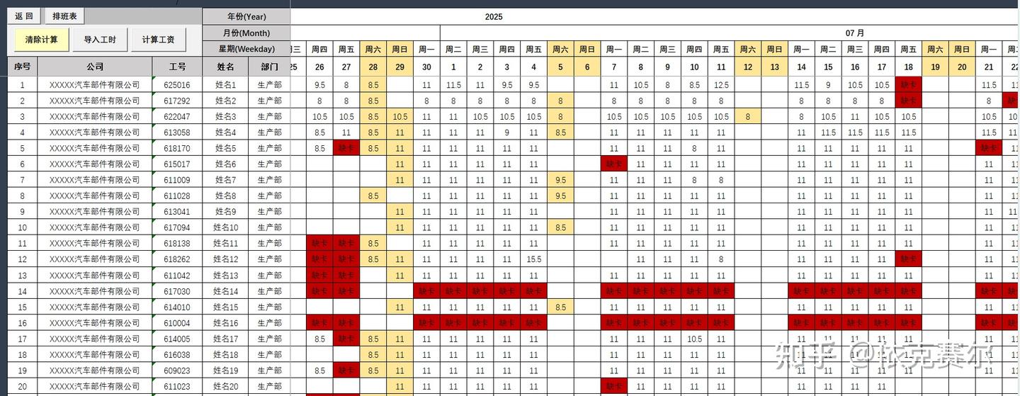 Excel高手的第一步，零基础VBA入门指南（附代码） - 知乎