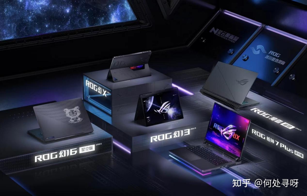 2025年ROG玩家国度笔记本选购指南！ROG幻14/16 Air、魔霸新锐2025、枪神9/9Plus系列如何选？附相关产品参数表（双11版）