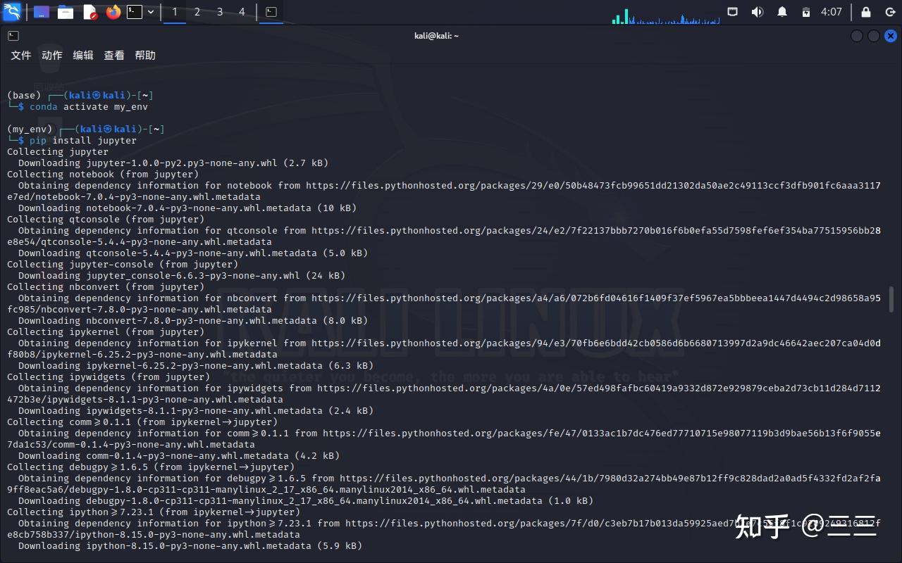 Linux环境下anaconda3安装并配置 - 知乎