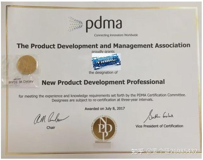 PMA NPDP怎么申请线上考试 - 知乎