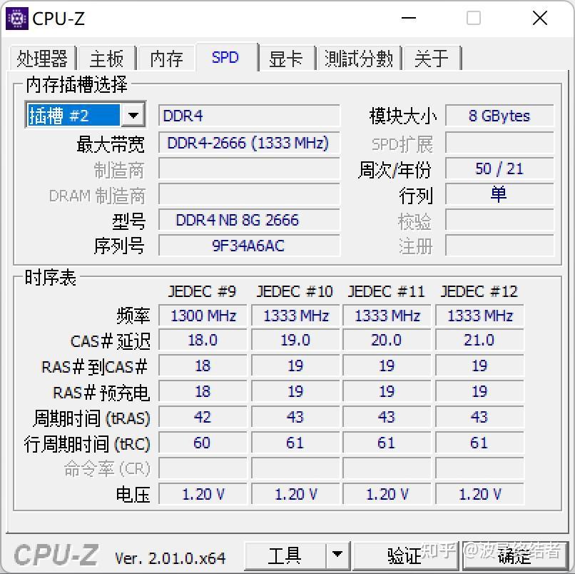 全能钢炮，出乎意料 - 零刻EQ59 Pro小主机详细评测 - 知乎