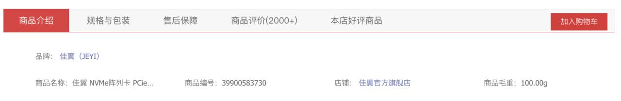 被hpe gen10 plus v2的PCIE拆分给搞死了 - 这个机器真的支持PCIE拆分吗 - 知乎