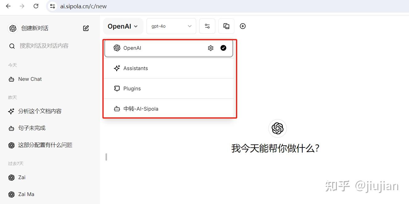 librechat基本介绍 - 知乎