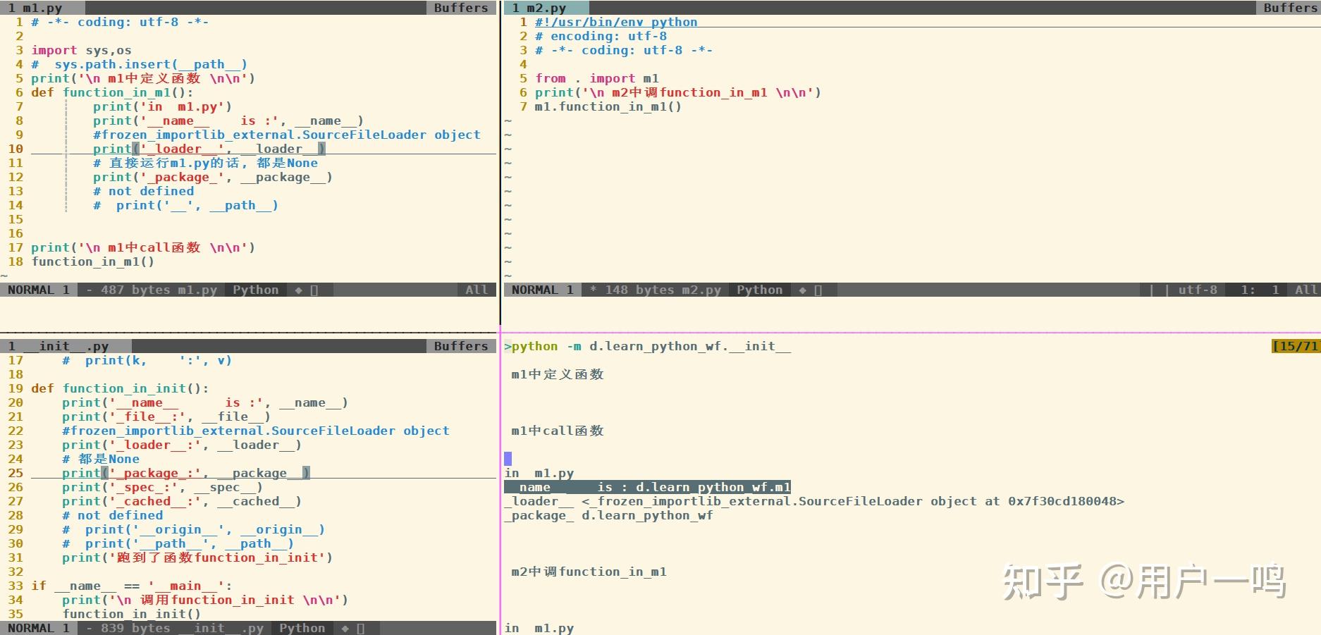 Python模块的import 相对导入,绝对导入,pythonpath Syspath【简言之】 知乎