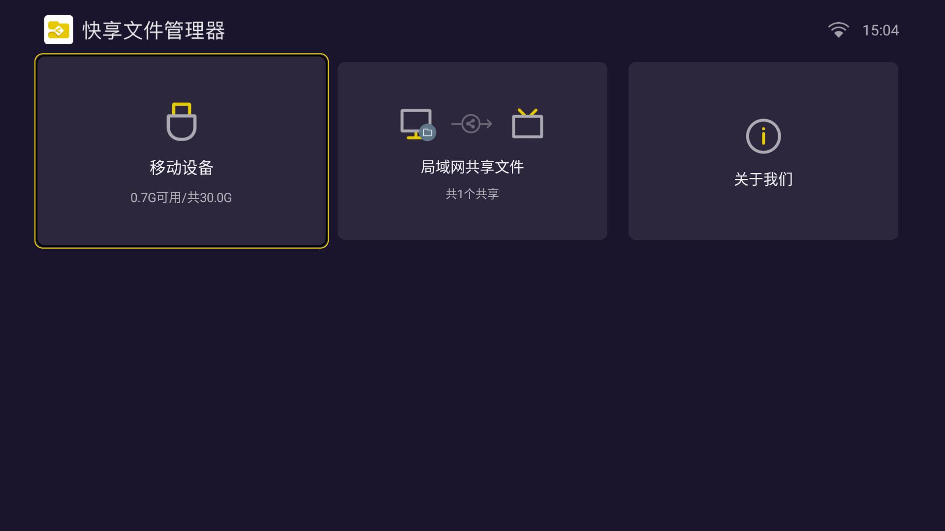 首家支持Type-C一线连的电视盒子，泰捷WE40 PRO开箱 - 知乎