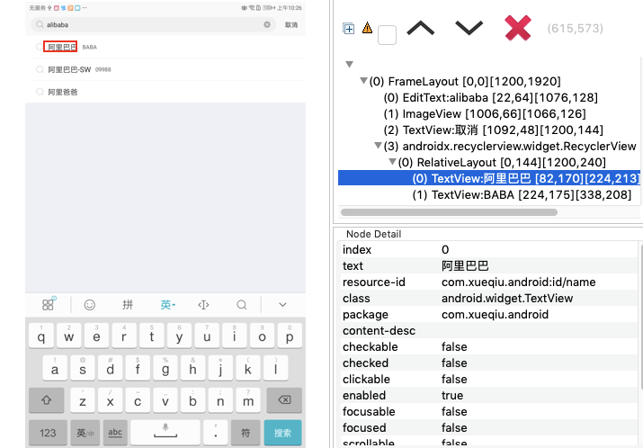 测试开发 | AppCrawler 自动遍历测试实践(三)：动手实操与常见问题汇总 - 知乎