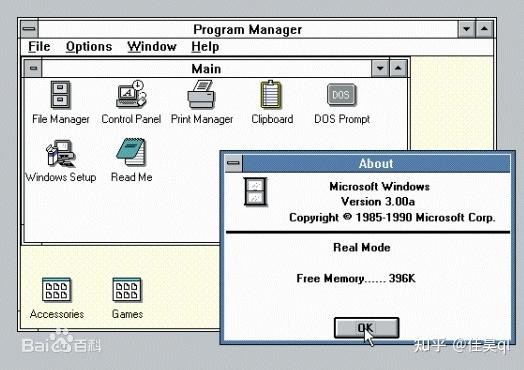 【Windows发展史】3、Windows3.0 - 知乎