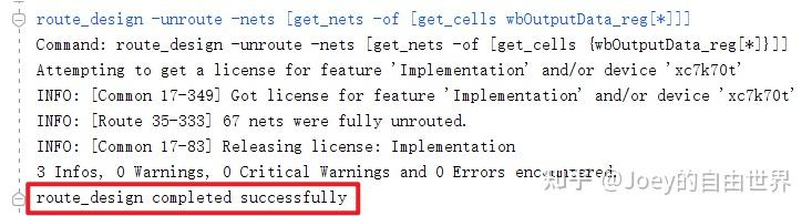 vivado时序分析收敛示例（5）-- 手动布线和定向布线(2) - 知乎