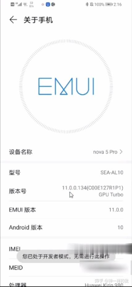 AnLink连接手机-有线/WIFI连接及音频输出方法 - 知乎