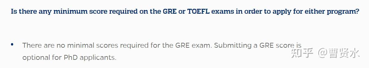 申请2024fall的美国PhD，GRE是必须的吗？ - 知乎