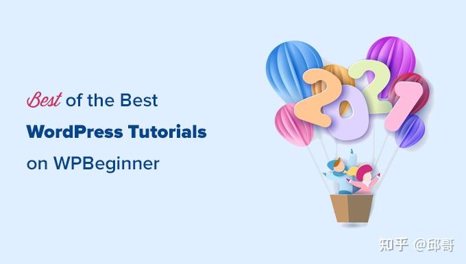 WPBeginner 上 2021 年最佳 WordPress 教程之最 - 知乎