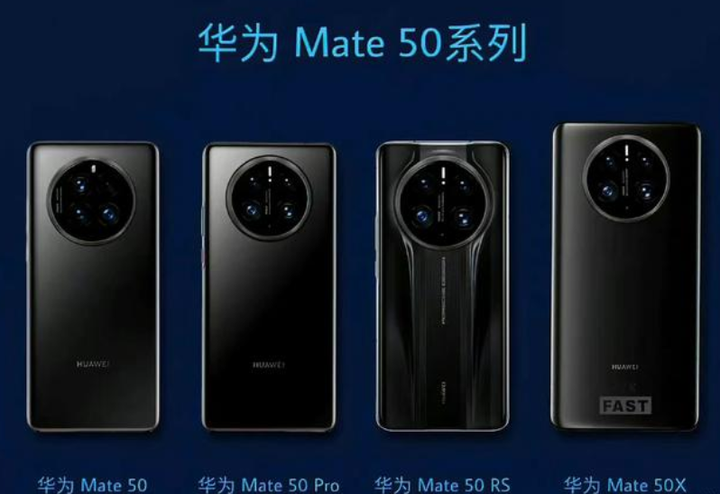 华为Mate50系列四机齐聚，携手XMAGE影像+鸿蒙OS3.0，渲染图已出 - 知乎