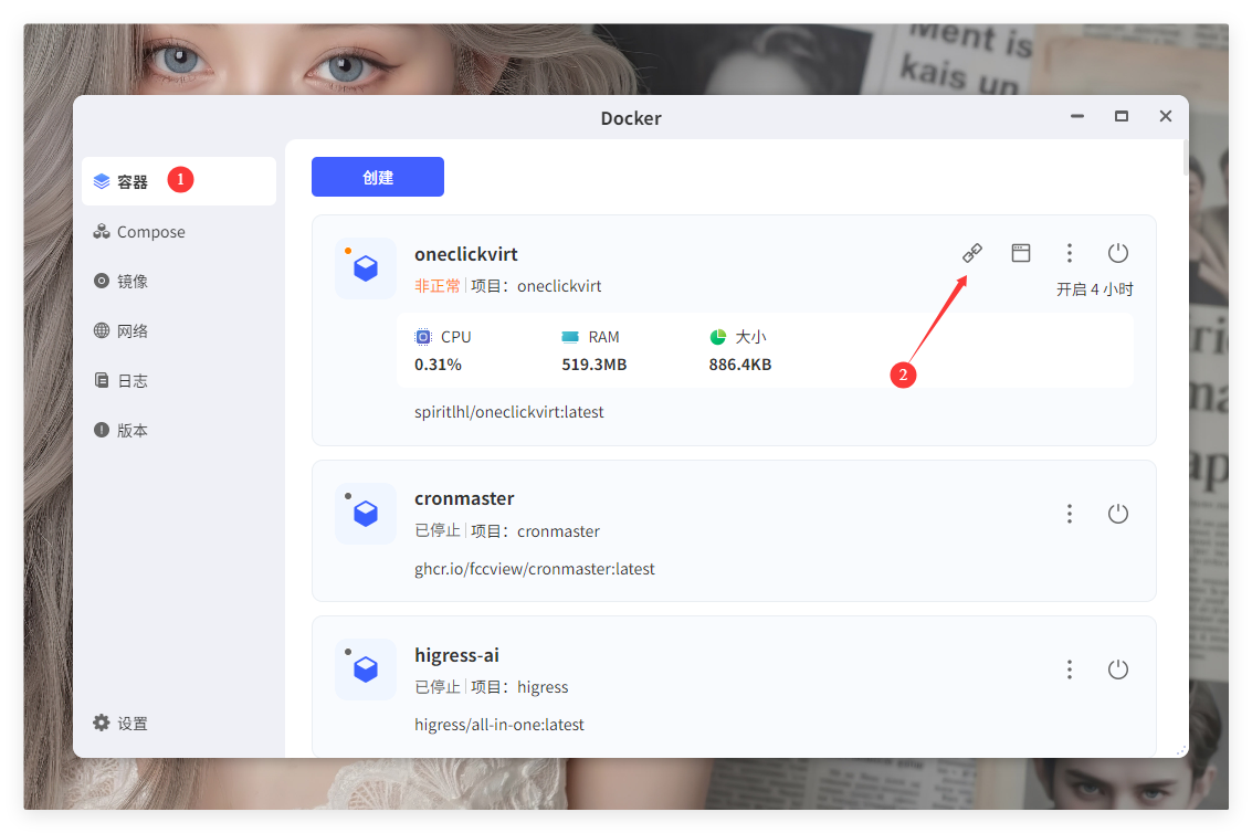 闲置NAS资源赚钱，极空间搭建虚拟化分发平台，支持Docker，PVE.. - 知乎
