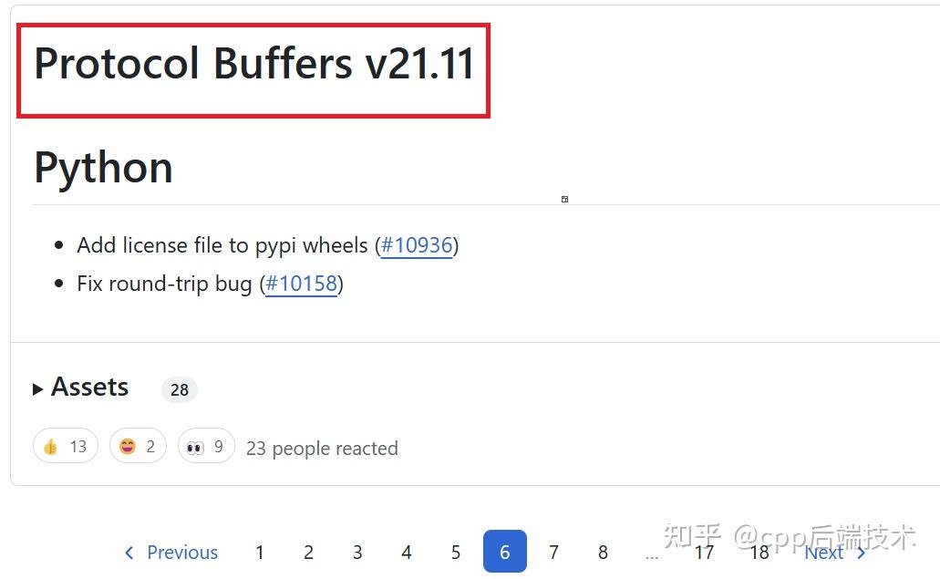通信协议Protobuf入门到精通 - 知乎