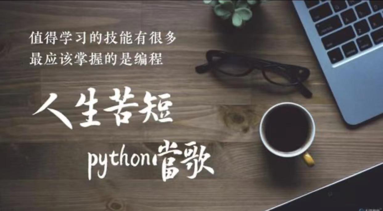 Github 上的 Python 精品资源一览，又强又全面！ - 知乎