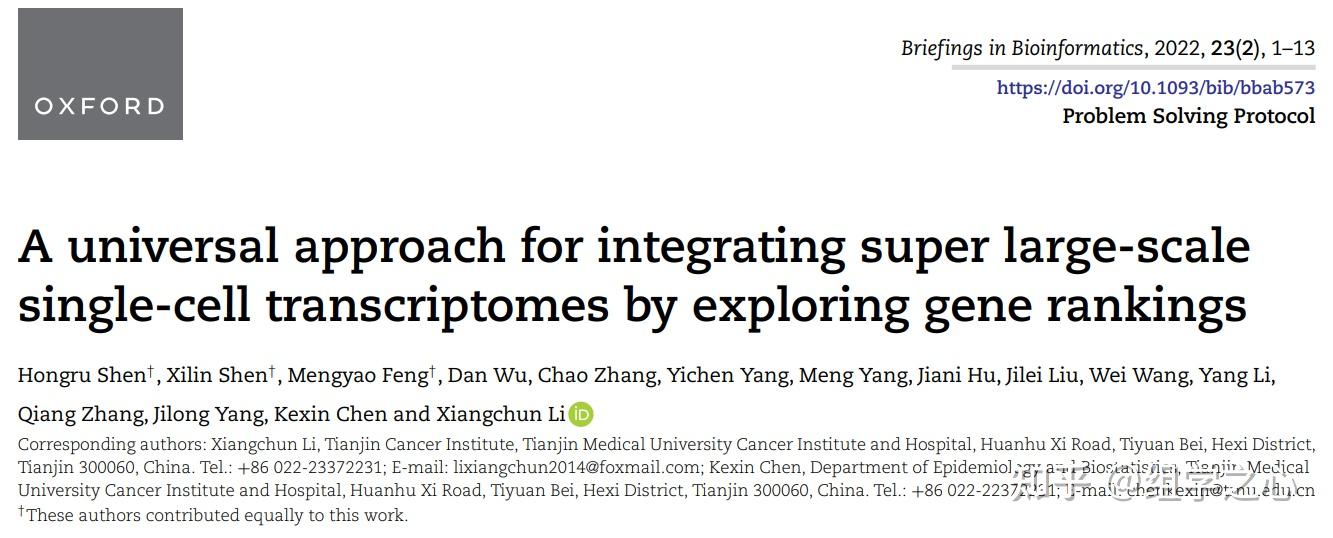 单细胞组学大模型（1）--- iSEEEK - 知乎