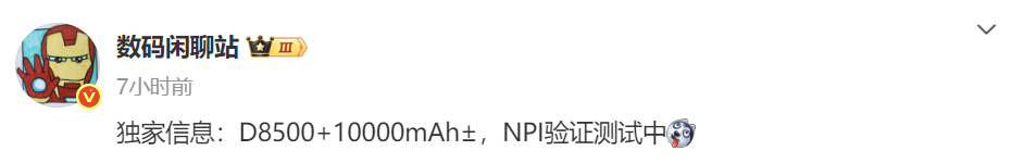 荣耀Power2再次曝光：天玑8500+10000mAh电池，已在验证测试中 - 知乎