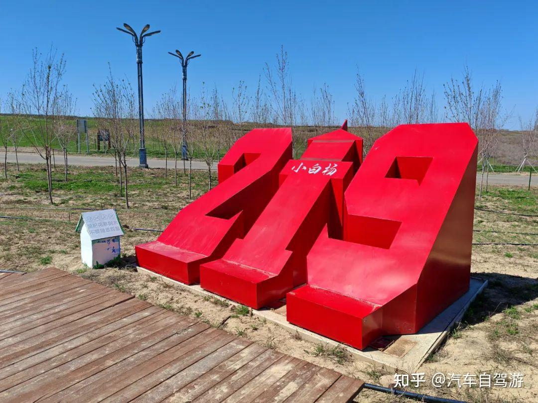 新疆自驾游｜G219 塔城段，探草原丝路重镇 - 知乎