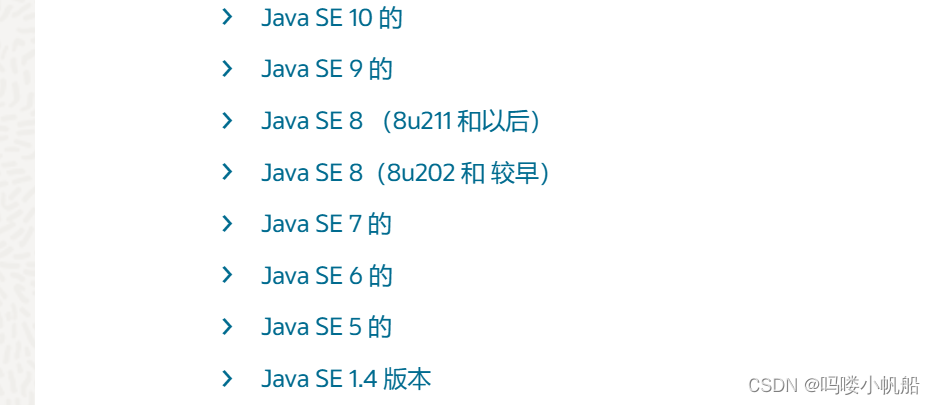 Java SE 下载 版本jdk 8 教程 - 知乎