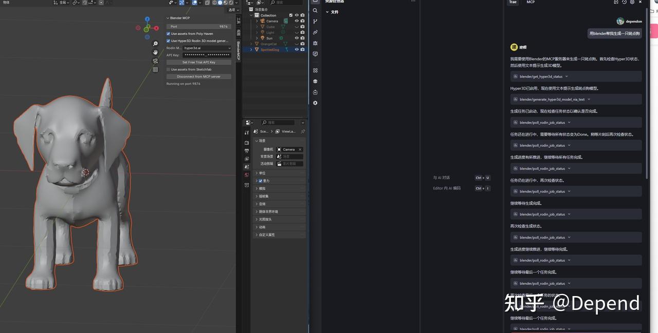 blender mcp安装(完全免费的ai建模) - 知乎