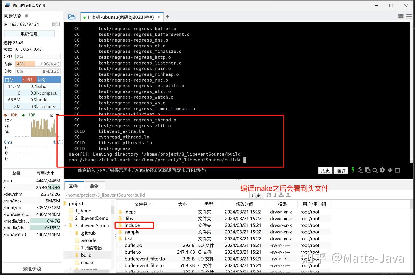 深入解析 libevent(1.3)：Ubuntu系统上编译Libevent库源码，并安装到系统/usr/local/*目录，编写 ...