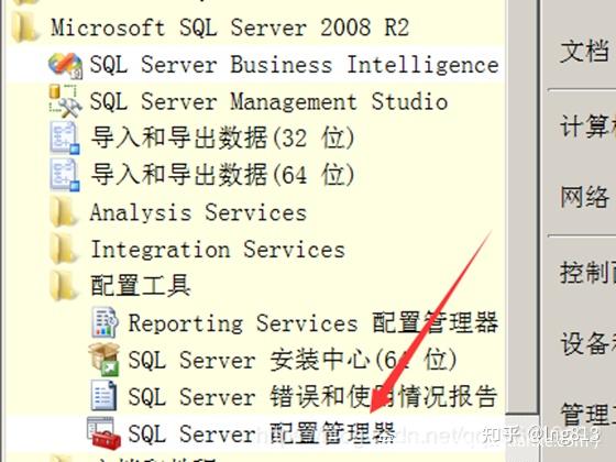 SQLServer数据库注入详解 - 知乎