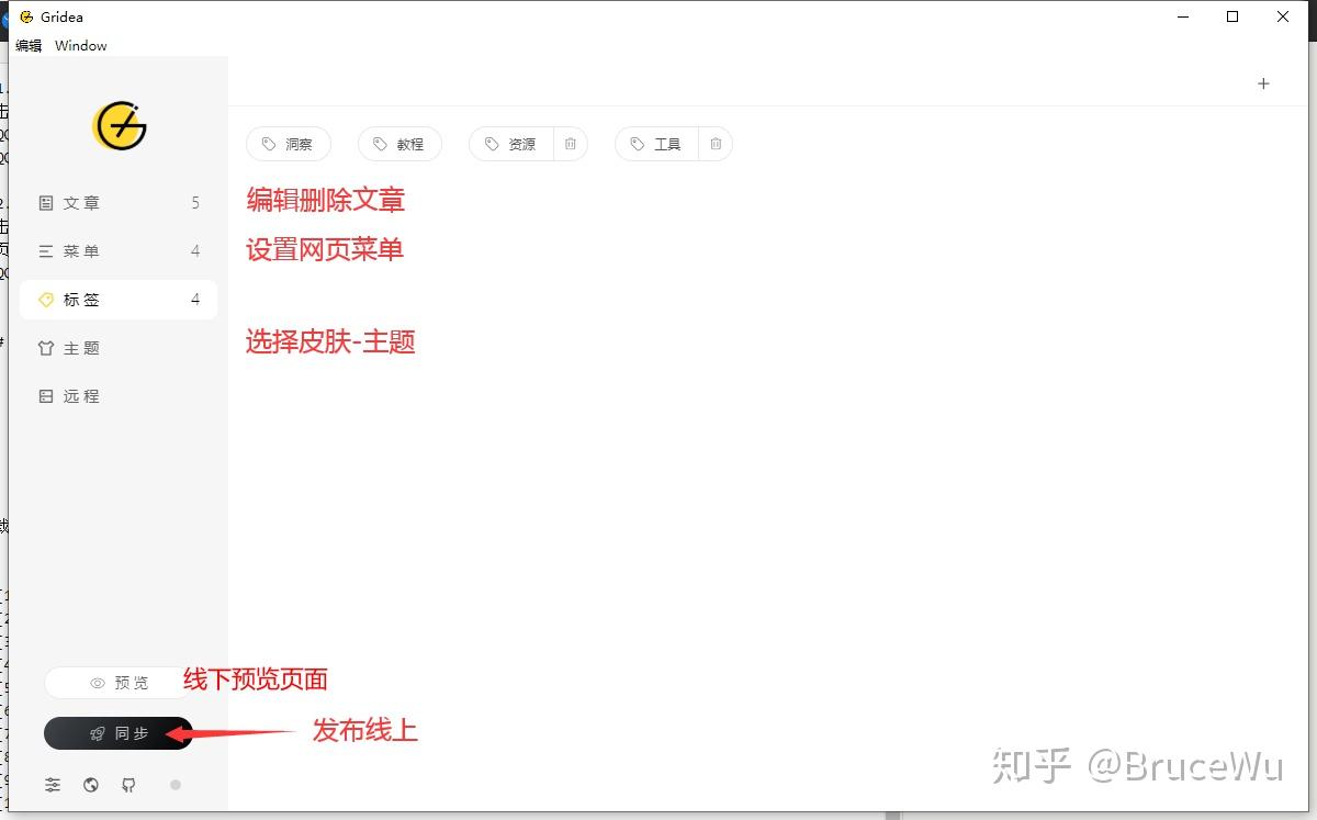 新版 coding-page 与 Gridea 免费搭建个人博客 - 知乎
