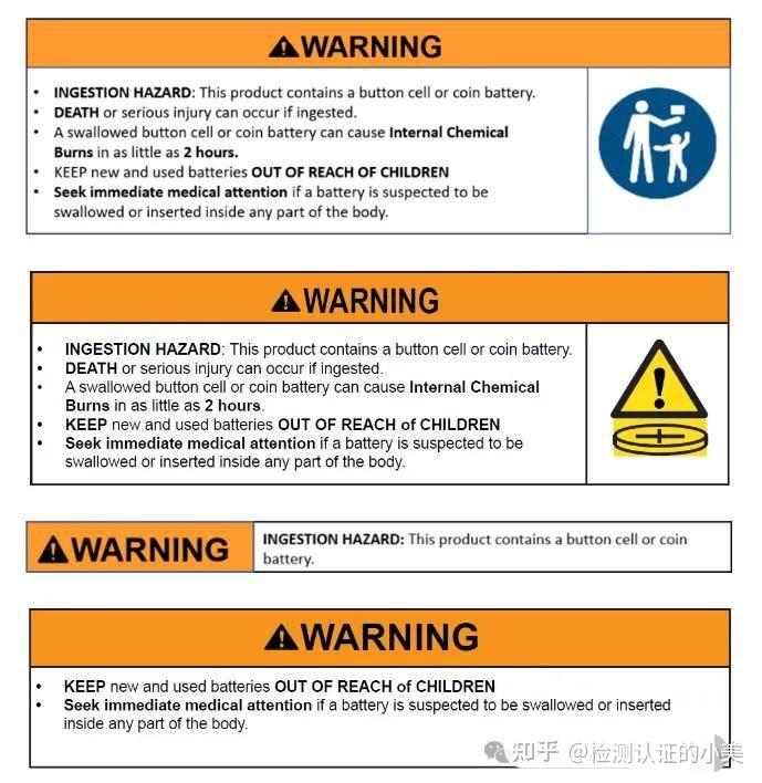 TEMU 纽扣电池产品UL4200A检测 - 知乎