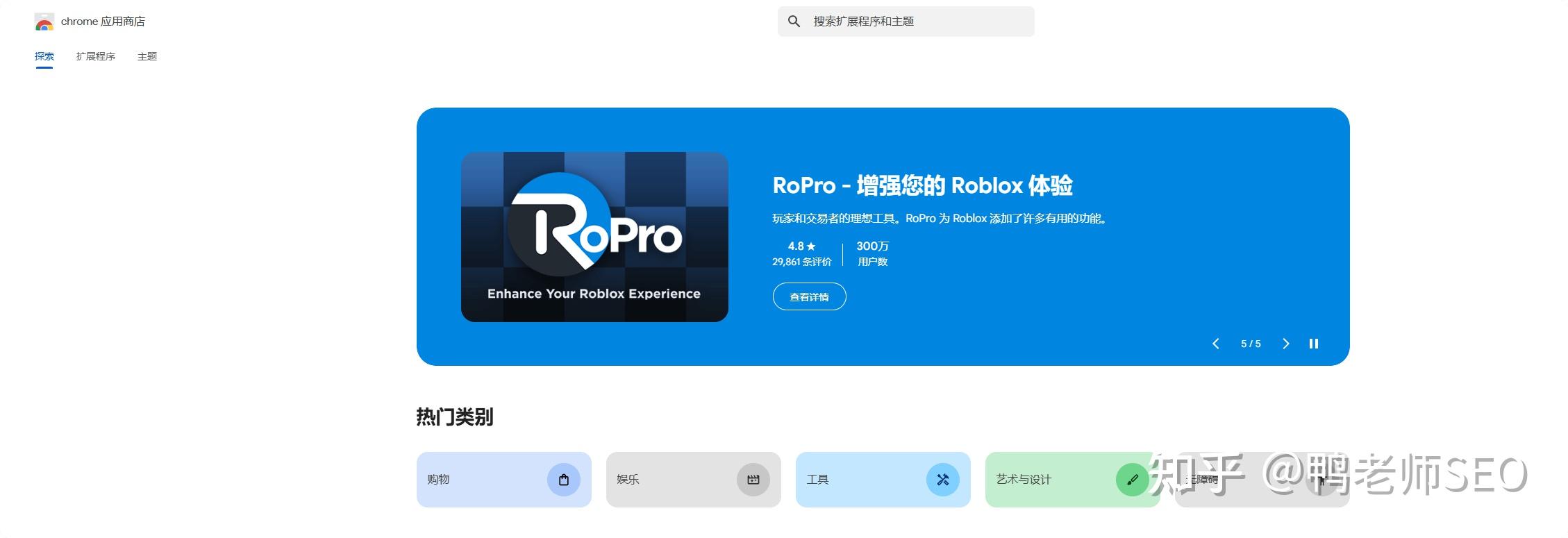 免费网页数据采集插件 – Instant Data Scraper教程 - 知乎