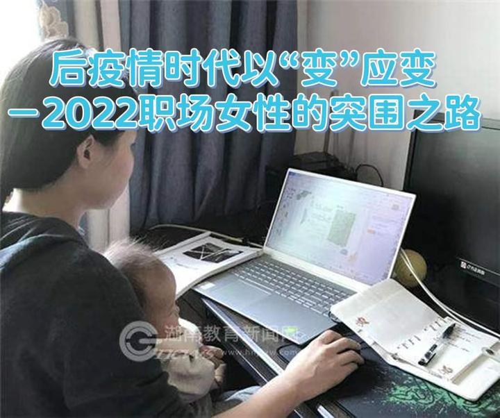 职场女性如何做到一边带娃一边学习？ 知乎