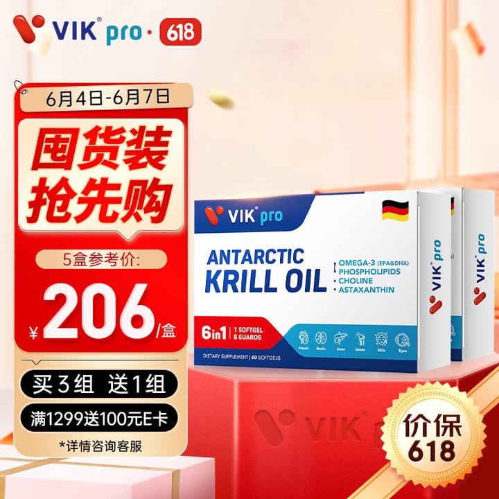 磷虾油到底有哪些好处？服用剂量多少？磷虾油有副作用吗？