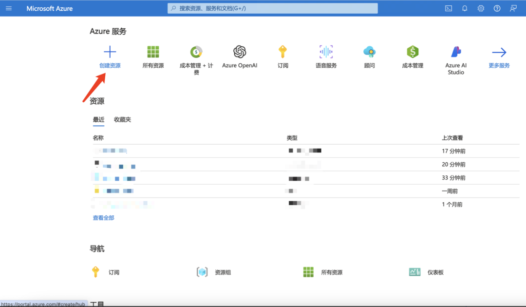 微软Azure版GPT-4o部署指南 - 知乎
