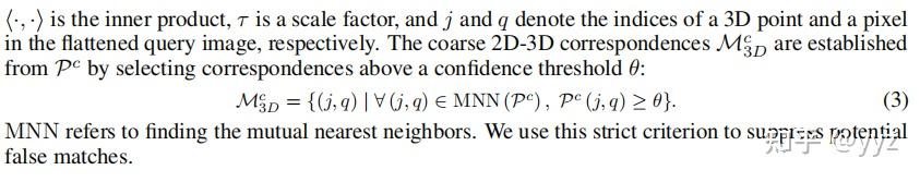 OnePose++: Keypoint-Free One-Shot Object Pose Estimation without CAD Models - 知乎